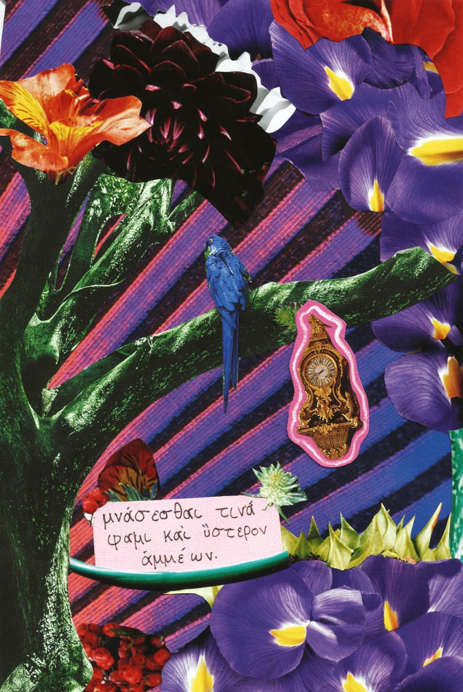 Sappho's Future Time | helloart